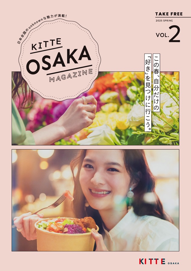 KITTE OSAKA MAGAZINE Vol.2