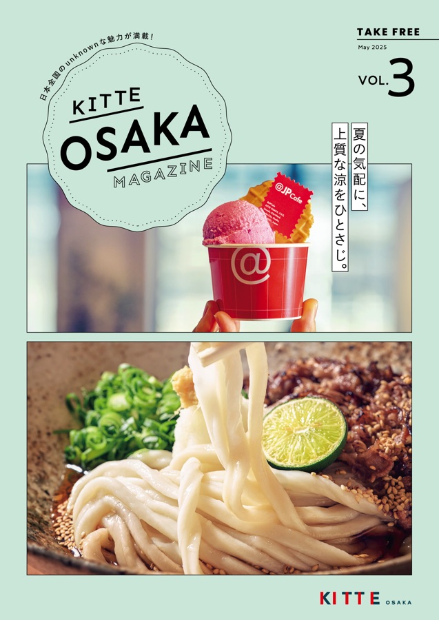 KITTE OSAKA MAGAZINE Vol.3