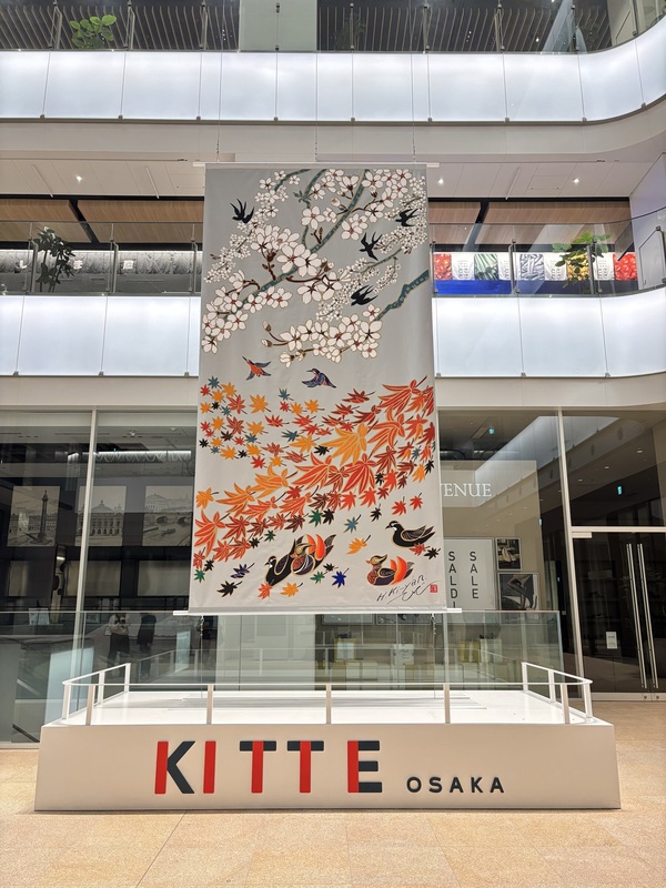 KITTE OSAKA NEW YEAR ART｜イベント＆ニュース｜KITTE大阪 | JR大阪駅に直結したショッピングセンター「KITTE大阪」