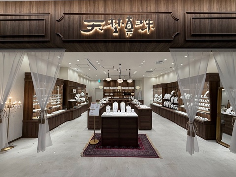 5,500円（税込）以上のお買い上げで10%OFF｜天埜真珠のショップニュース｜KITTE大阪 | JR大阪駅に直結したショッピングセンター「KITTE大阪」